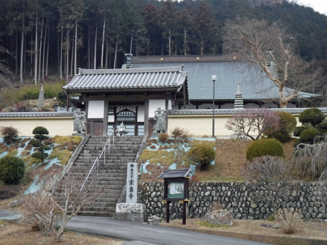 足利松田 宗泉寺からP419.7経由 深高山 - 山と無線