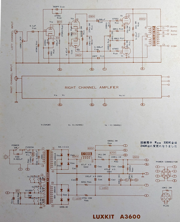 LUXKIT パワー・アンプ Model A3600 - 山と無線