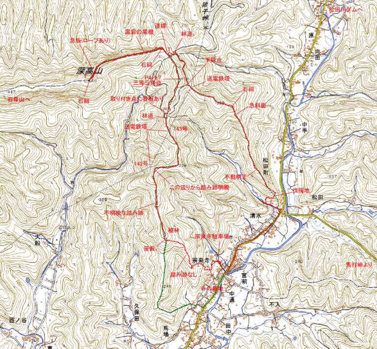 足利松田 宗泉寺からP419.7経由 深高山 - 山と無線